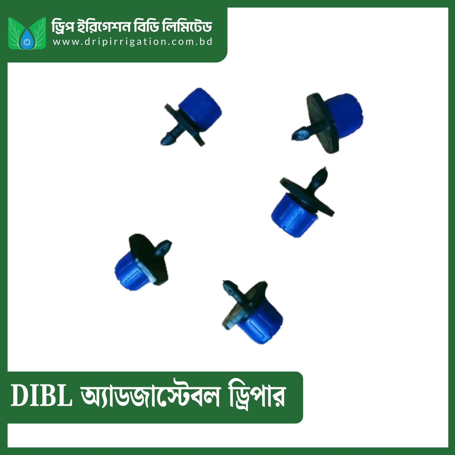 DIBL Adjustable Dripper - Drip Irrigation BD Ltd. (DIBL)