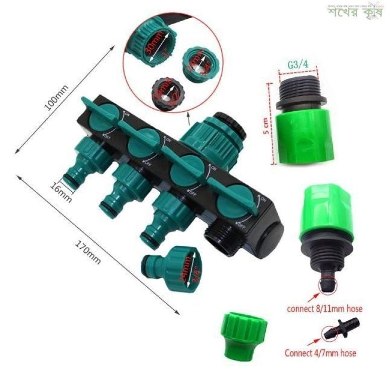 Tap Conector or Splitter 4-Way 3/4 - Drip Irrigation BD Ltd. (DIBL)