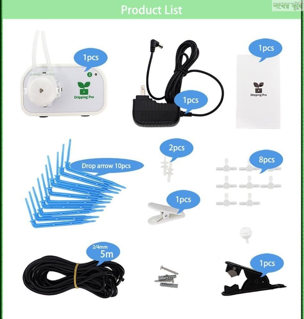 Phone control Intelligent Drip irrigation Set - Drip Irrigation BD Ltd ...