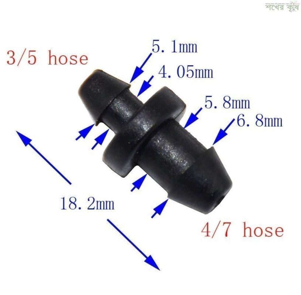 End Plug 3 and 4 mm - Drip Irrigation BD Ltd. (DIBL)