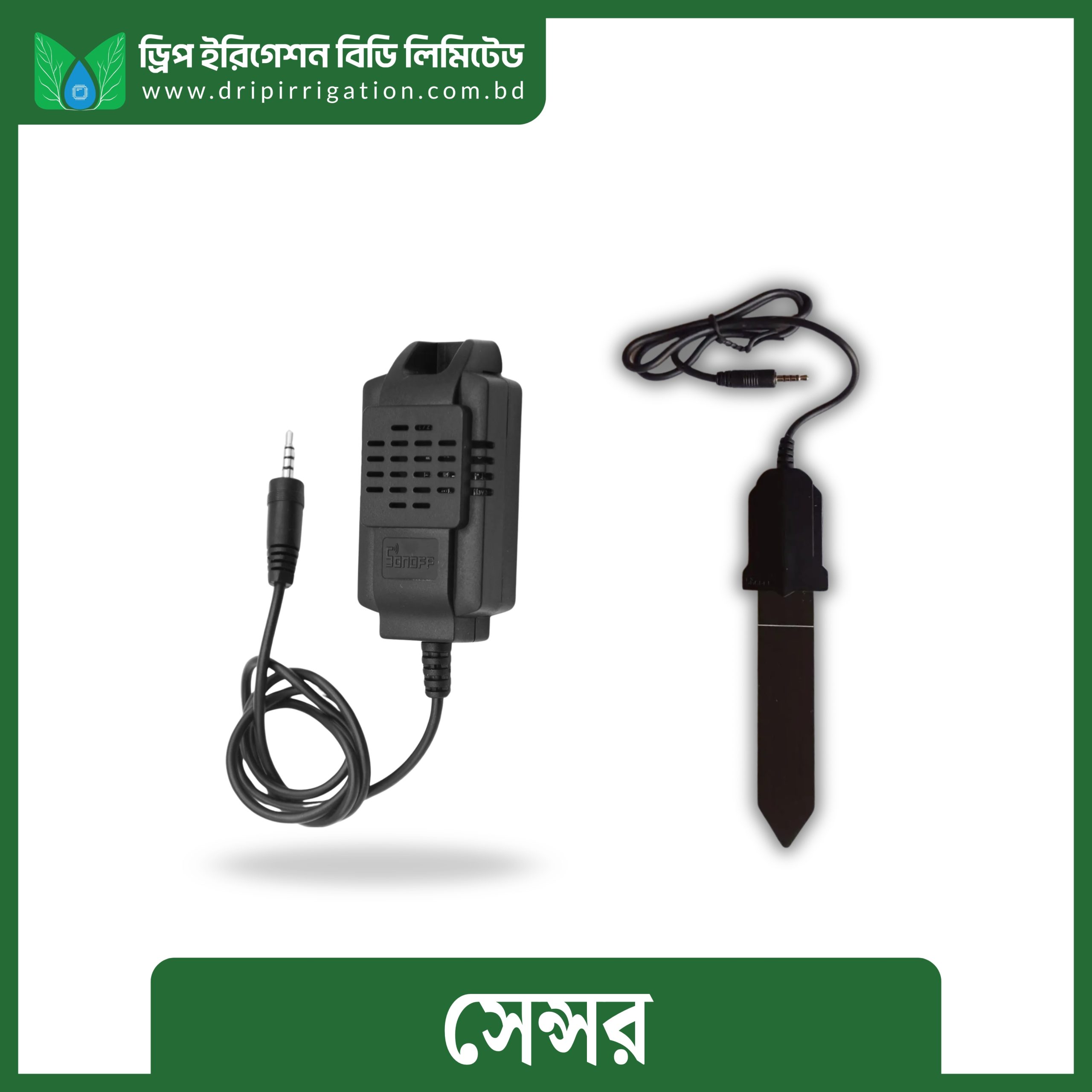 Sensor Archives - Drip Irrigation BD Ltd. (DIBL)