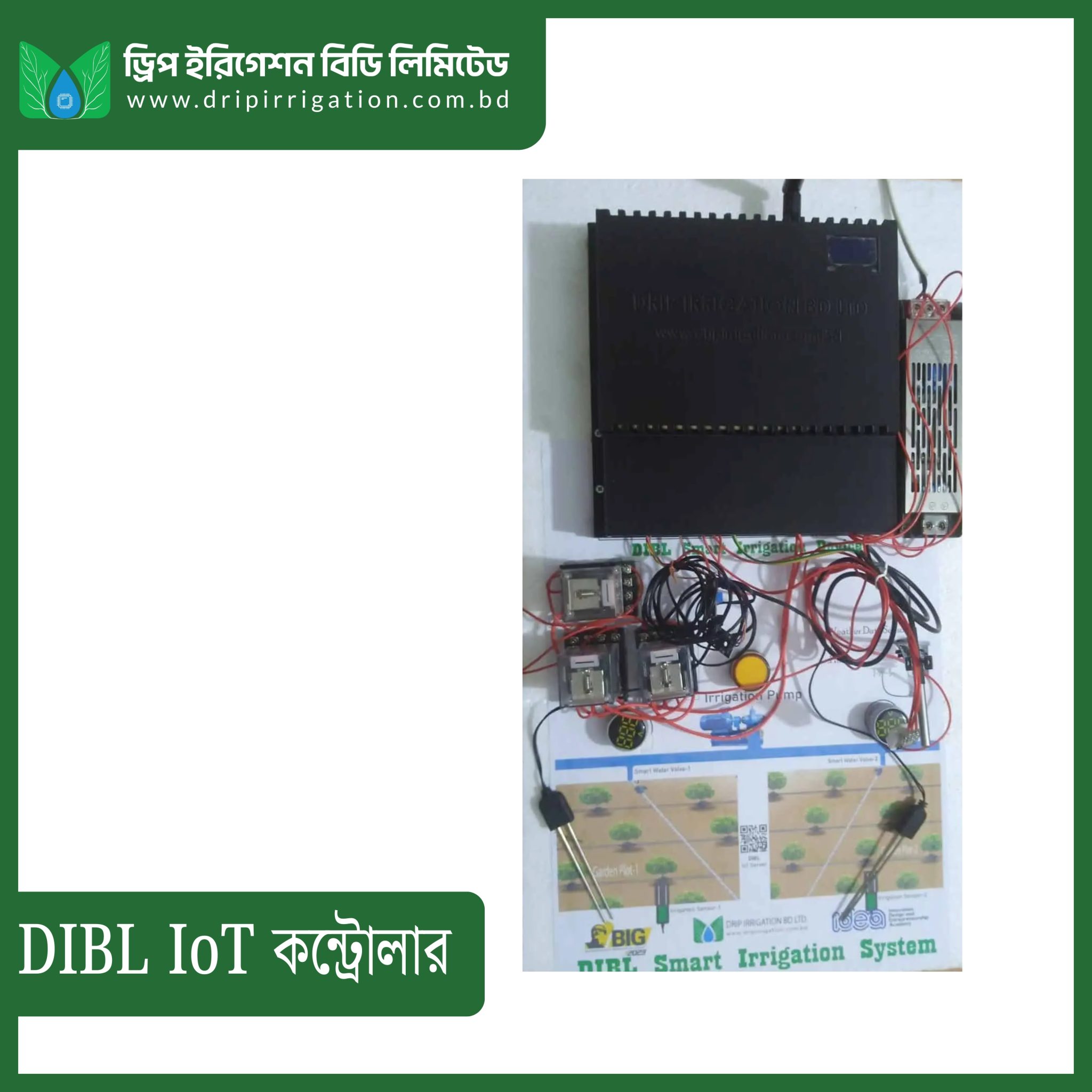 DIBL IoT Controller - Drip Irrigation BD Ltd. (DIBL)